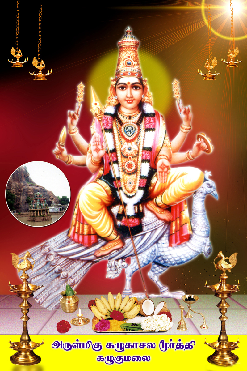 Kalugumalai Sri Kalugasalamoorthy Temple - MY SWEET NOTHINGS